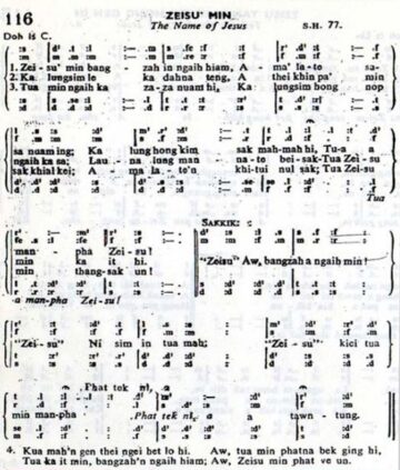 Zeisu Min (The Name of Jesus) » Labu Saal