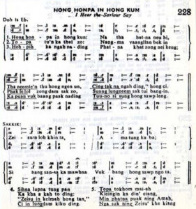 Hong Honpa In Hong Kun (I Hear the Saviour Say) » Labu Saal